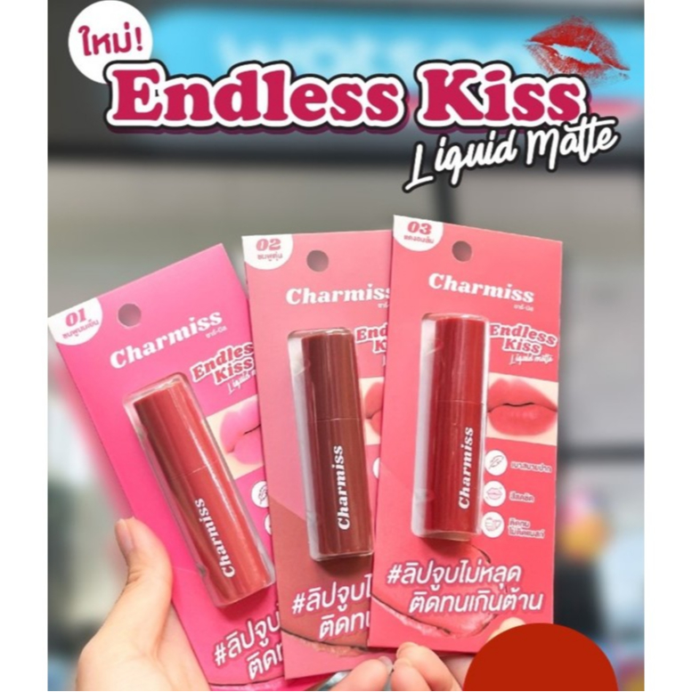 (Stick) Charmiss Endless Kiss Liquid Matte Charmis Lip Does Not Fall ...
