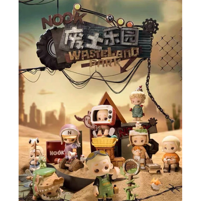 Nook Series Waste Land Park Model | Shopee Malaysia