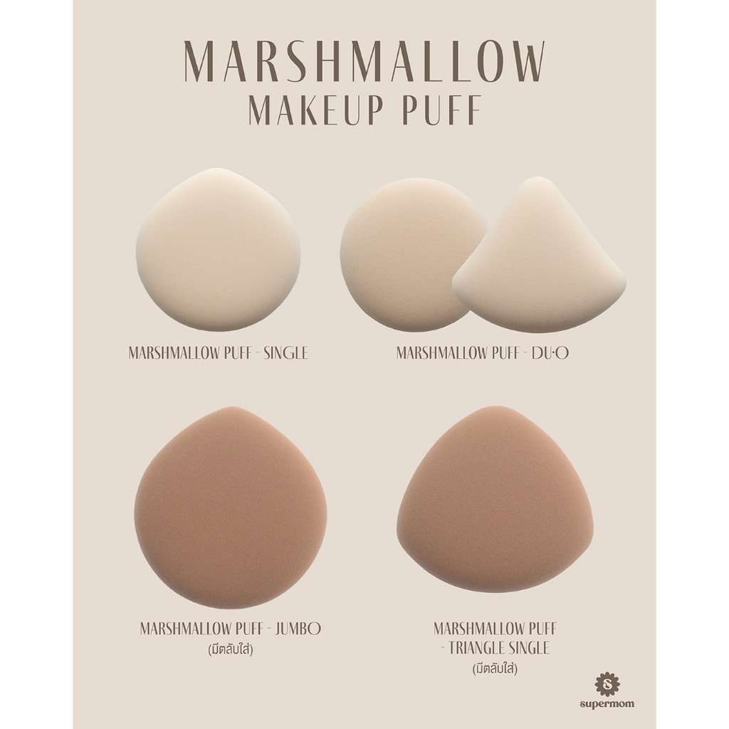 SUPERMOM l Marshmallow Puff (Puff Marshmallow) | Shopee Malaysia