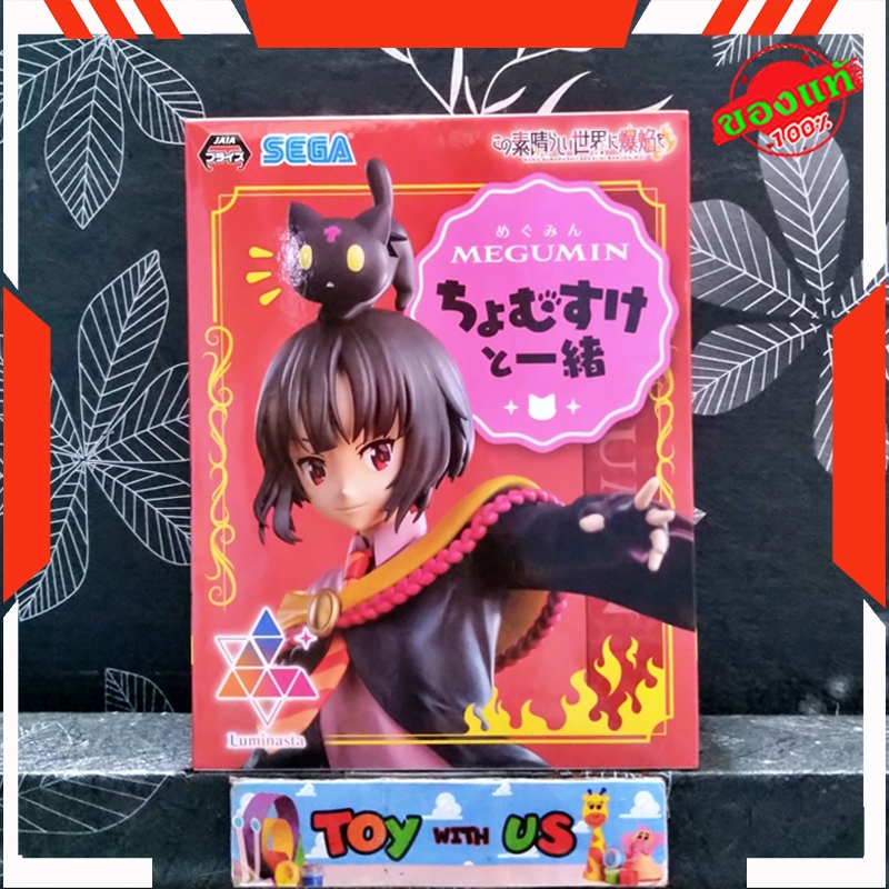 SEGA FIGURE: KONOSUBA/Good Lucky WITH Fantasia World-LUMINASTA-MEGUMIN ...