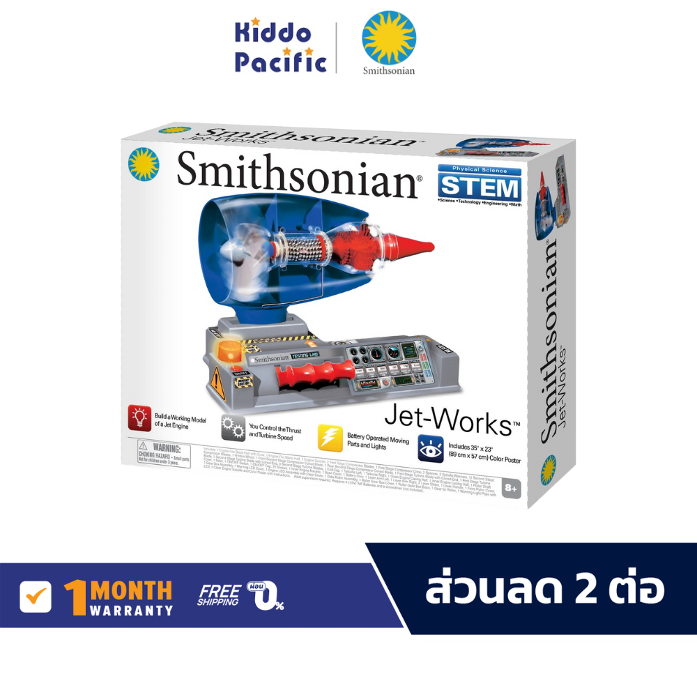 Smithsonian Jet Works Toys Science Engine Drive Control Turbine Speed ...