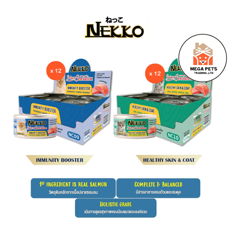 (Carton) Nekko Salmon Sensation Cat Wet Food Mousse Canned Size 85g ...
