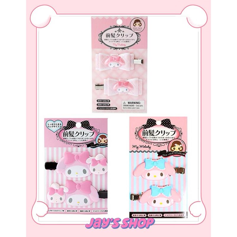 My Melody Hair Clip Sanrio Mymelody From Japan. | Shopee Malaysia