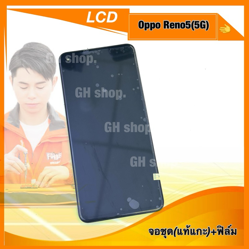 Original Screen oppo reno5 (5G) Unwrap The Machine A Beautiful With ...