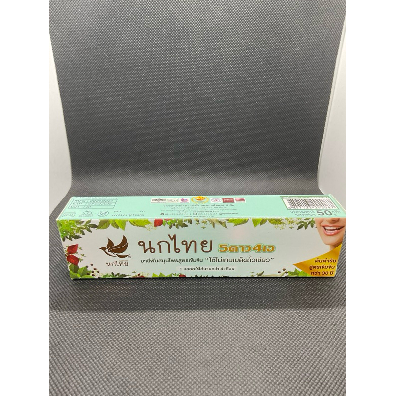 Thai Nok 5 Stars 4a Toothpaste Nokthai (50g) | Shopee Malaysia