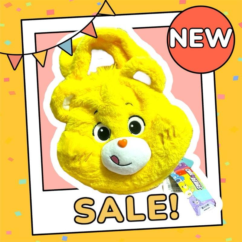Care Bear Doll Bag bears Real Copyright Tag Has A serial number And Qr ...