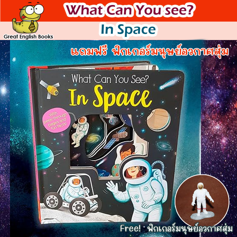 * Genuine License Original * What Can You See? In Space Board book ...
