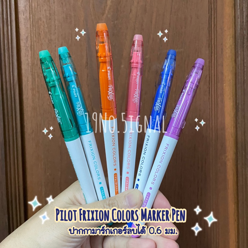 Pilot Frixion Colors Marker Pen : Erasable Colour Magic | Shopee Malaysia