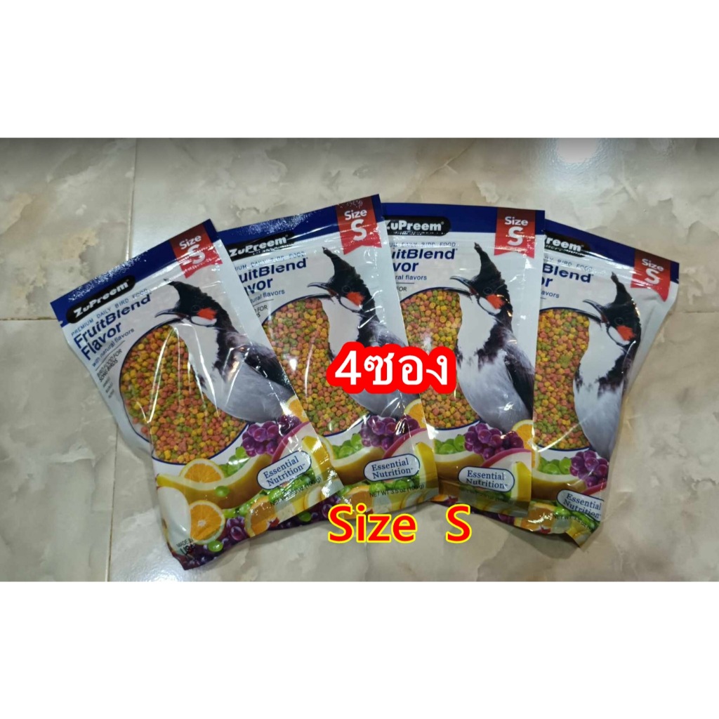 Supreme Bird Food S M Pellets Zupreem Mixed Fruit Birds Spigot Cage ...