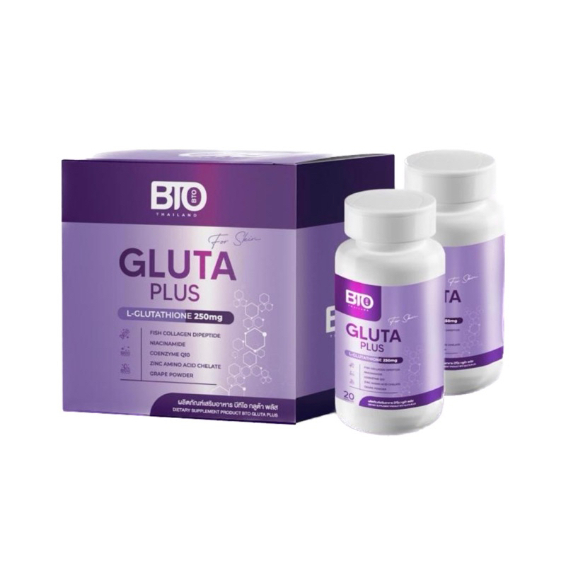 (New Model) BTO GLUTA PLUS (1 Box Has 2 Bottles) | Shopee Malaysia