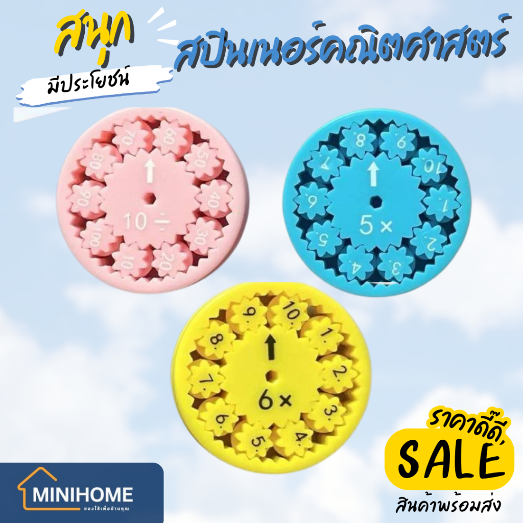 Mathematics fidget Spinner Toy Learning Arithmetic Tools Positive ...