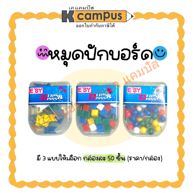 E'SY Board Pin There Are 3 Types Flag Pins Round Pins. And 50 Pcs/Box ...