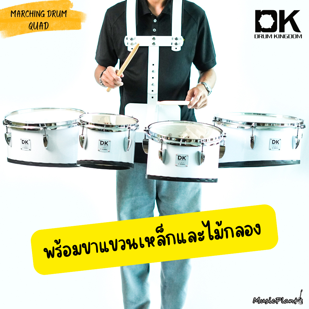 DK Drum Kingdom 4-Blade Parade Marching Rowing Quad | Shopee Malaysia
