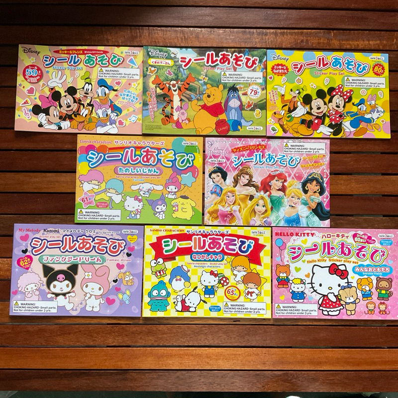 Sticker Book Authentic License From Japan 1 daiso sanrio/disney ...