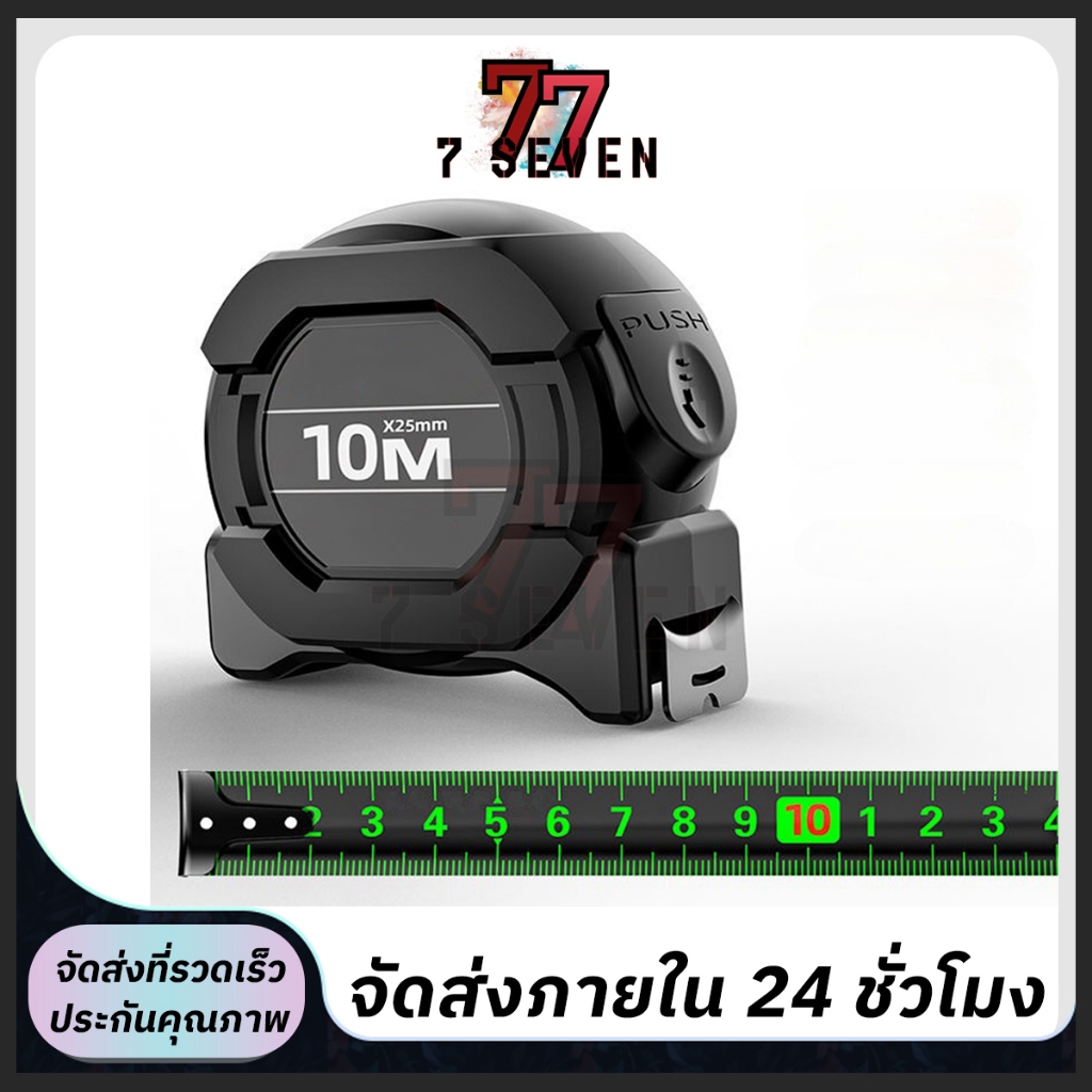 Measuring Tape Distance Meter 10 Meters Clear Numbers Anti-Cutting Not ...