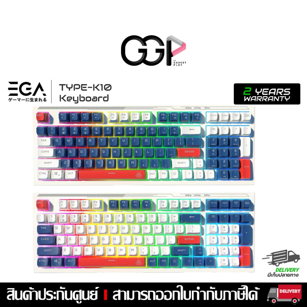 [Bangkok Quick 1 Hour] EGA Keyboard Light RGB TYPE K10 Membrane Switch ...