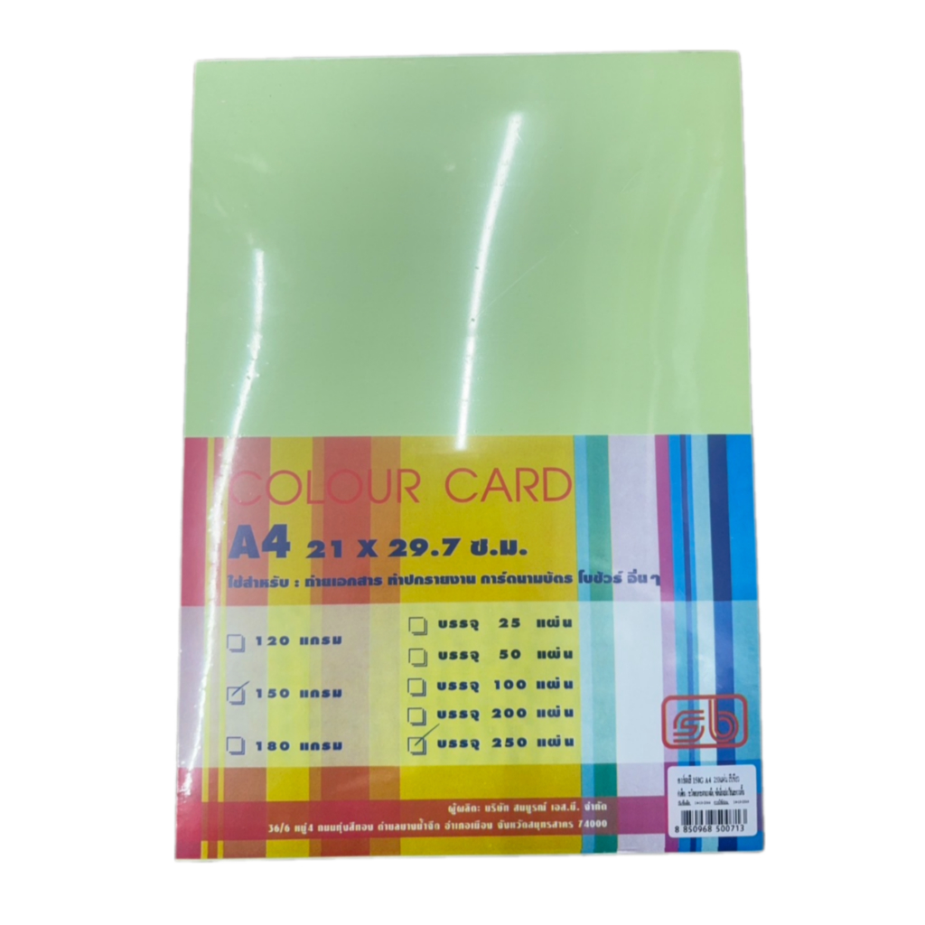 Color Card Paper A4 150 Gsm. Green (250 Sheets/Pack) | Shopee Malaysia
