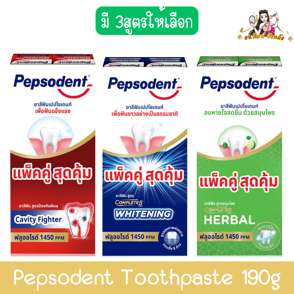 (Twin Pack) Toothpaste 190g Pepsodent 190g. | Shopee Malaysia