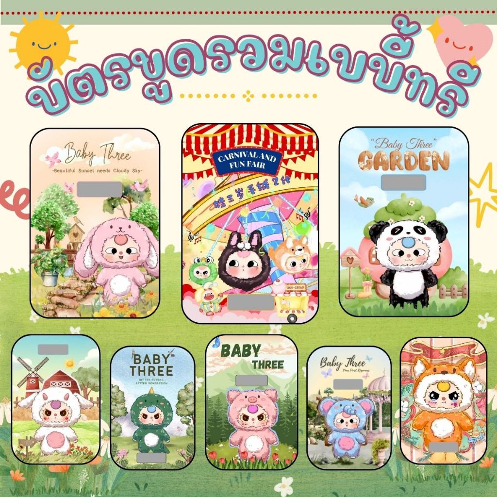 Scraping Card Including Baby Tree Design (3 Digits Numbers) | Shopee ...