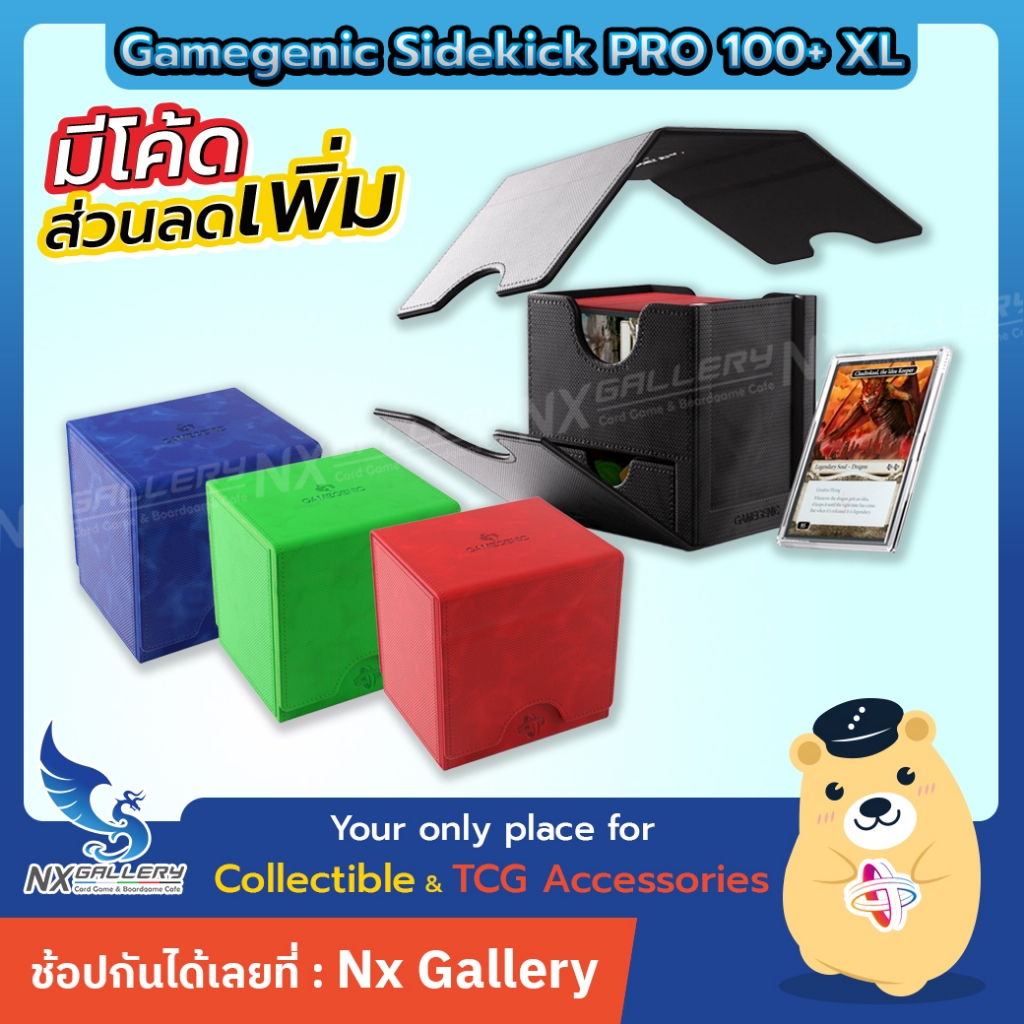 [GameGenic] PRO Convertible 100+ XL Card & Supplies Storage Box (MTG ...