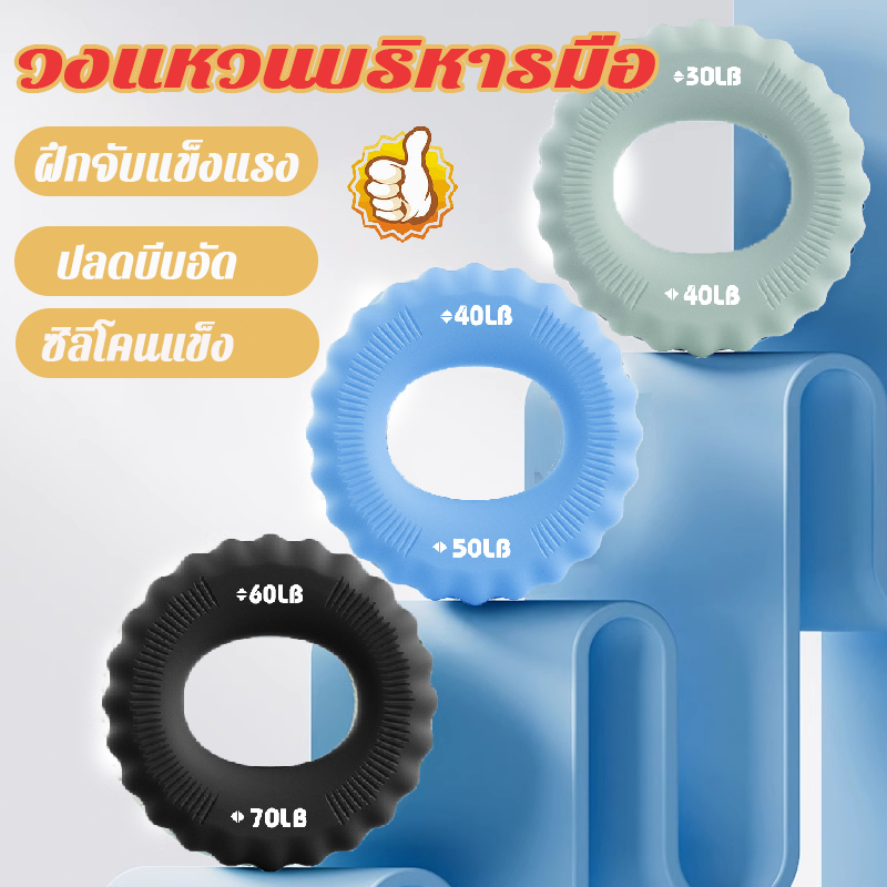 Queen Hand Exercise Ring Oval Silicone Rubber Squeeze For Muscles Hands ...
