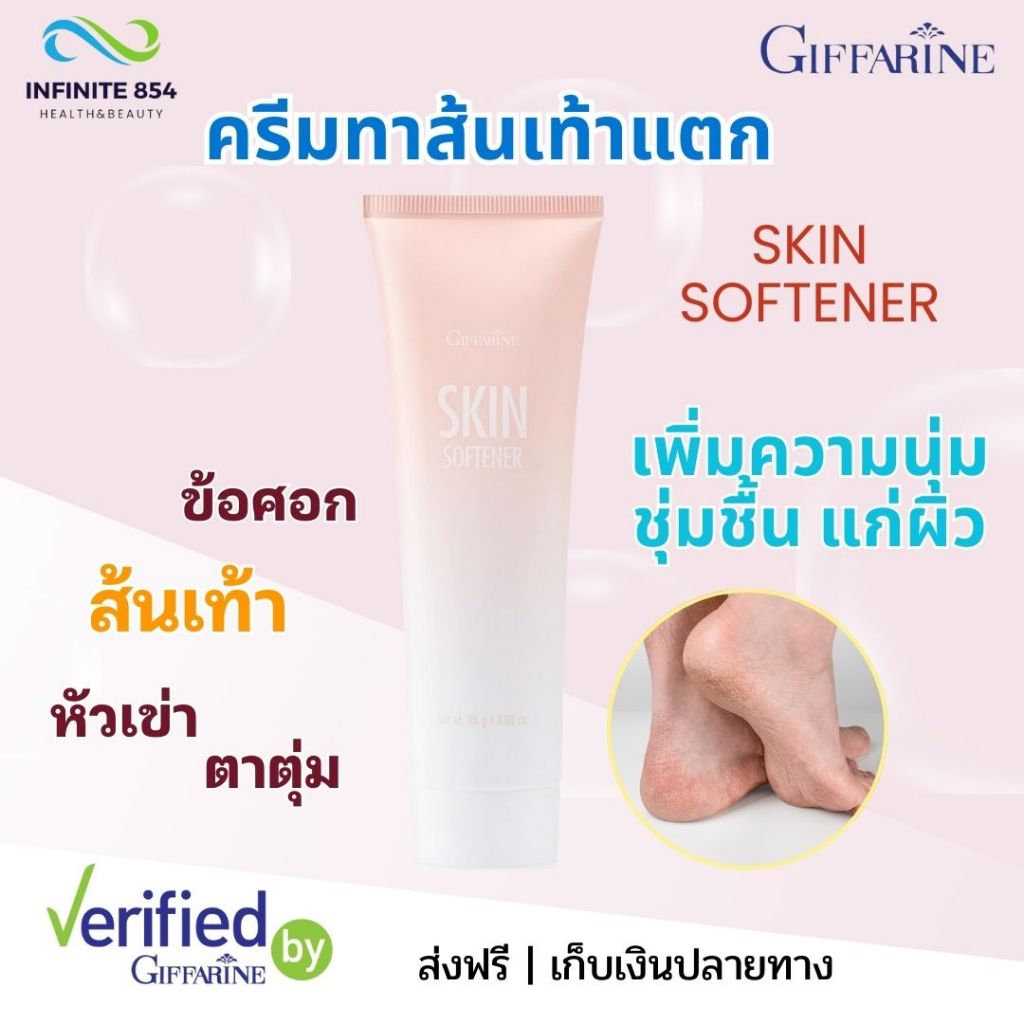 Me Pro Cracked Foot Cream Dry Feet Skin Softener I | Shopee Malaysia