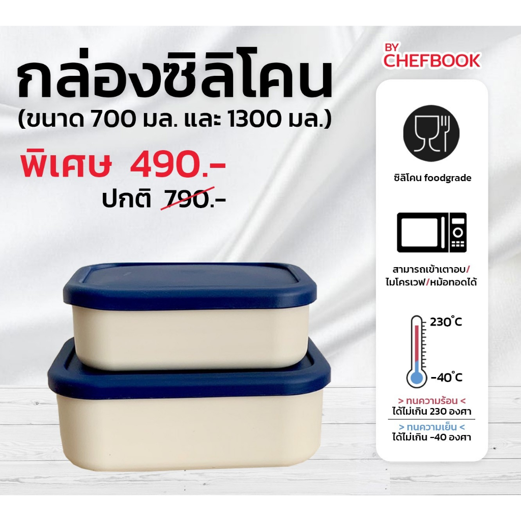Silicone Box Set Single Cavity Blue Cover (1 2 Sizes) | Shopee Malaysia