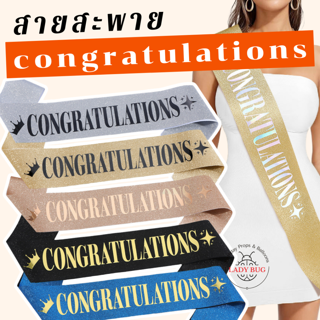 Graduation Sash Congratulations Congrats Graduate Class | Shopee Malaysia