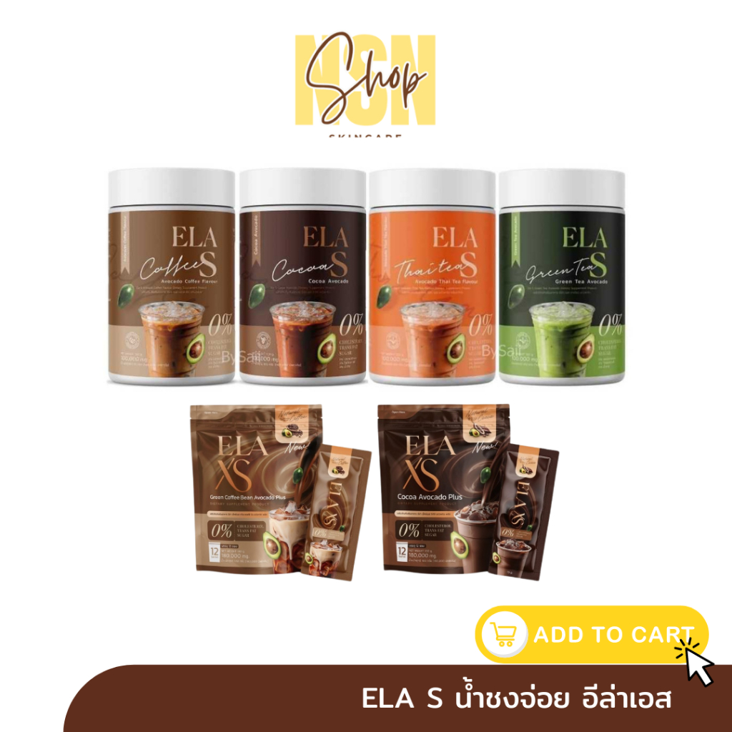 1 Jar Free 1 Brewed Glass ELA S Joi Coffee Cocoa Thai Tea Green ...