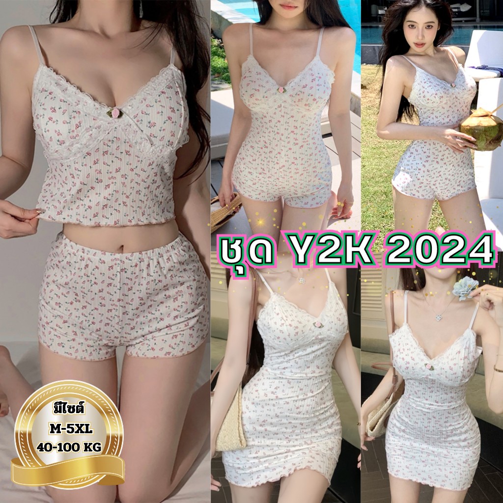 BIG SEXY 2-Piece SET One-Piece Jumpsuit Large Site M-5XL 40-100kg Singlet SET. Short Skirt SET ...