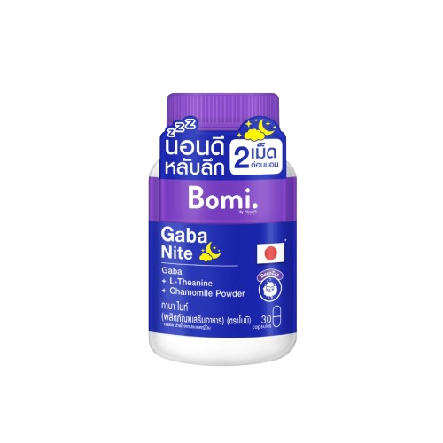 Bomi Gaba Nite Gabanite Easy Sleep Deep Brain Wave Relax Reduce Stress ...