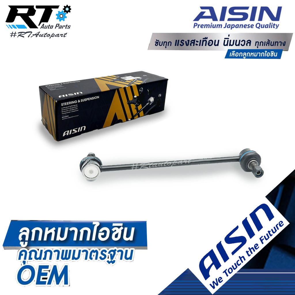 Aisin Front Stabilizer Link Toyota Camry ACV30 Year 02-06/48820-28050/ ...