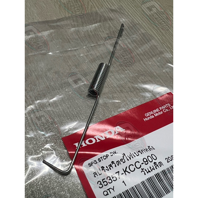 Code 35357-KCC-900 Genuine Honda 1 Spring Light Switch Rear Brake Wave ...