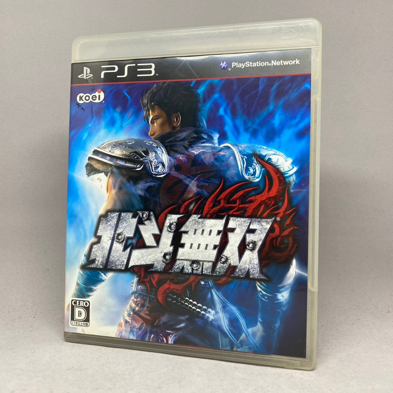Fist of the North Star: Ken's Rage(Hokuto Musou) (PS3) | PlayStation 3 ...