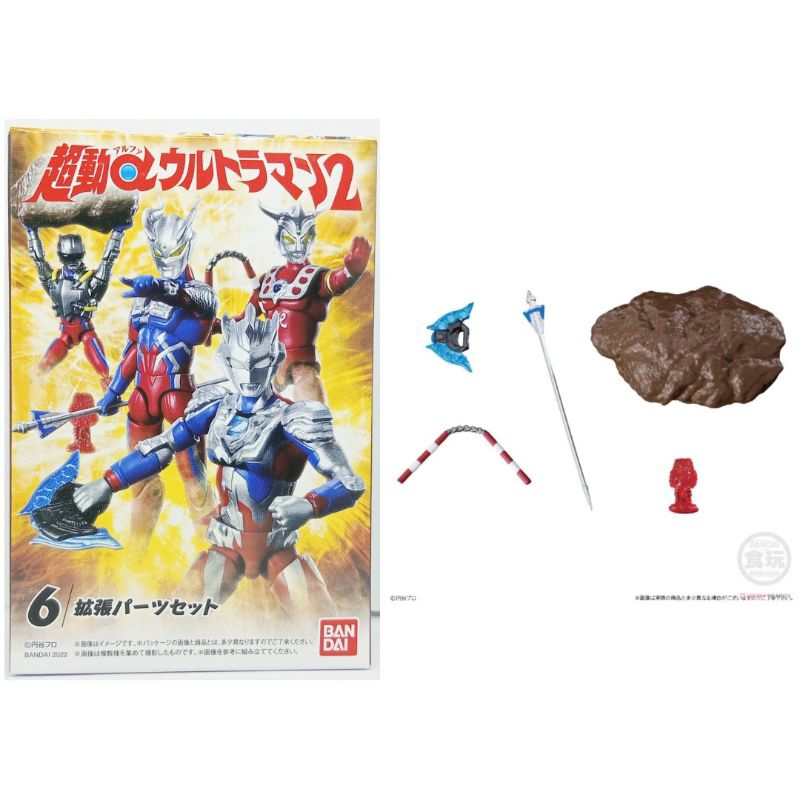 ChoDo Alpha Ultraman 2 Bandai Action Figure Shodo Cho do Leo Zero ...