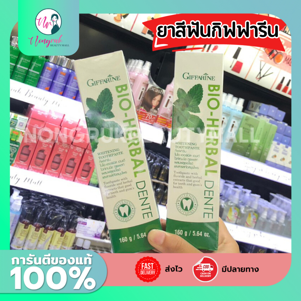 Giffarine Bio-Herble Toothpaste Classic Formula For Healthy Oral Care ...