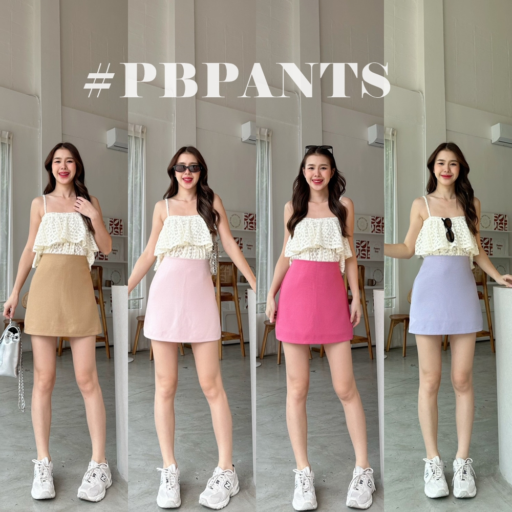 (TTS) Tweed Skirt (With Inner Lining) The Most Eyebrows Ready To Give ...