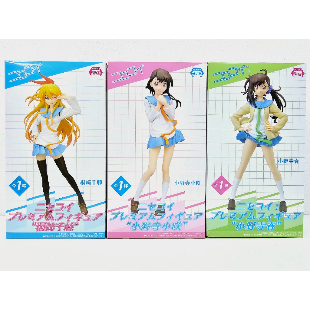 [Original Figure] Nisekoi-Onodera Haru/Kosaki/Kirisaki Chitoge-PM ...