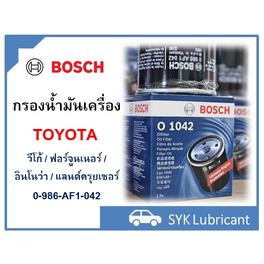 Original BOSCH!!! Toyota F1042 Engine Filter For Vigo/Fortuner/Innova ...