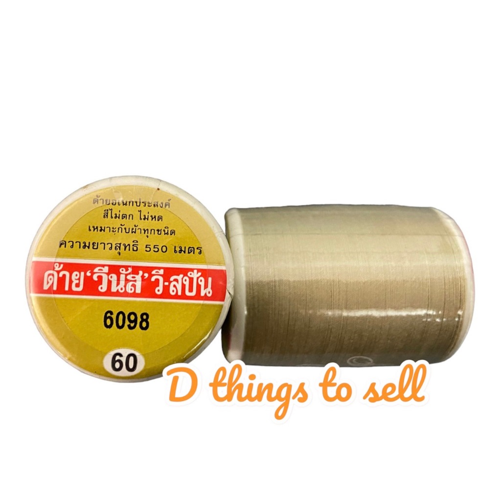 Venus Sewing Thread No. 60 Khaki Color Code 6098 | Shopee Malaysia