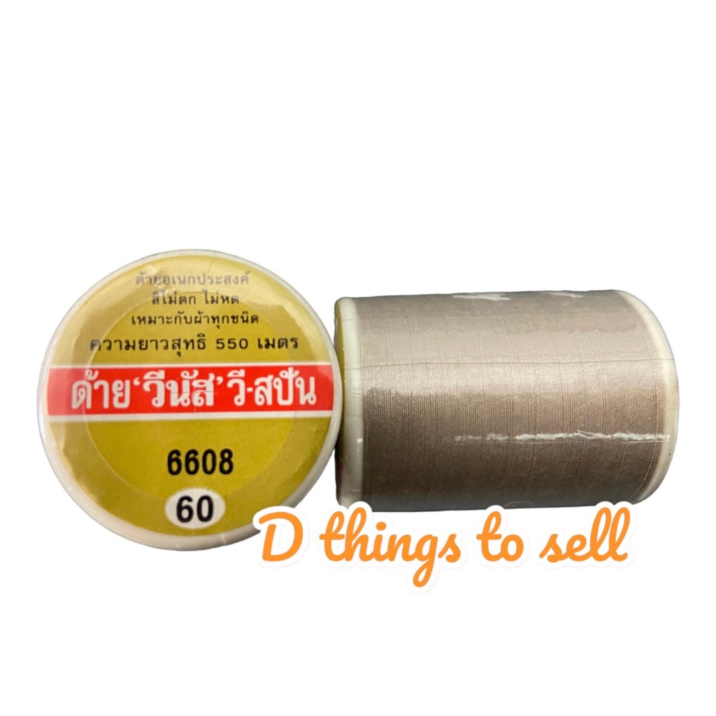 Venus Sewing Thread No. 60 Khaki Color Code 6608 | Shopee Malaysia