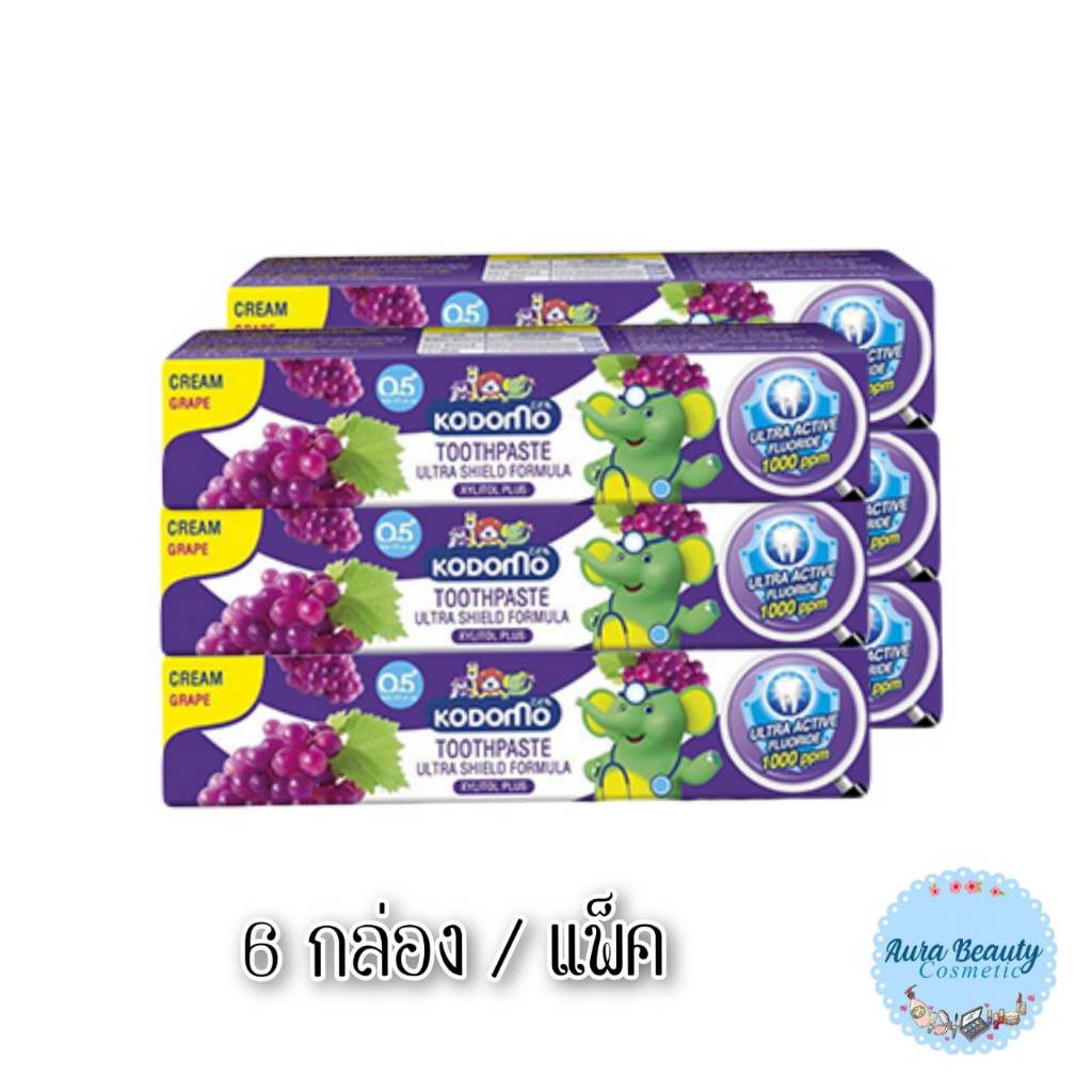 (6 Boxes/Pack) Kodomo Toothpaste 40g Cream Grape Flavor | Shopee Malaysia
