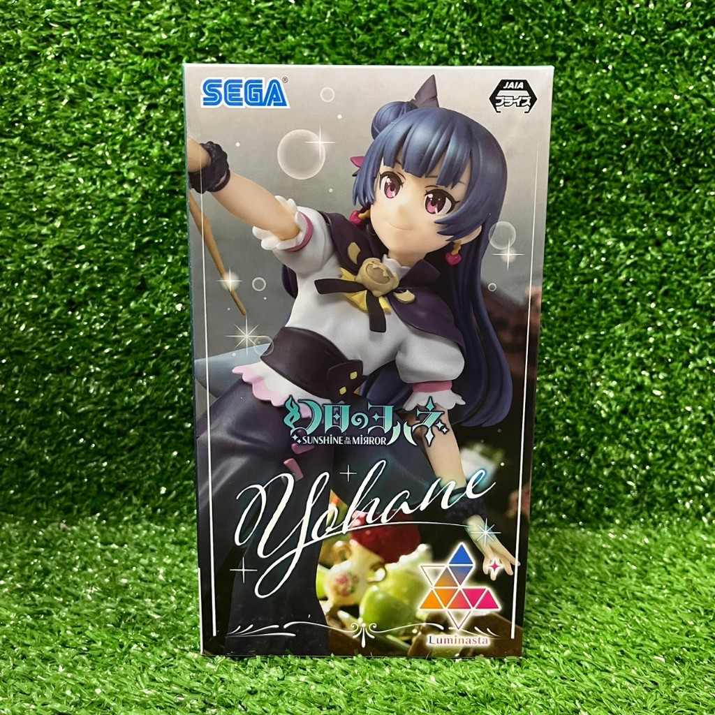 Genjitsu no Yohane-Tsushima Yoshiko-Luminasta (SEGA) Love Live ...
