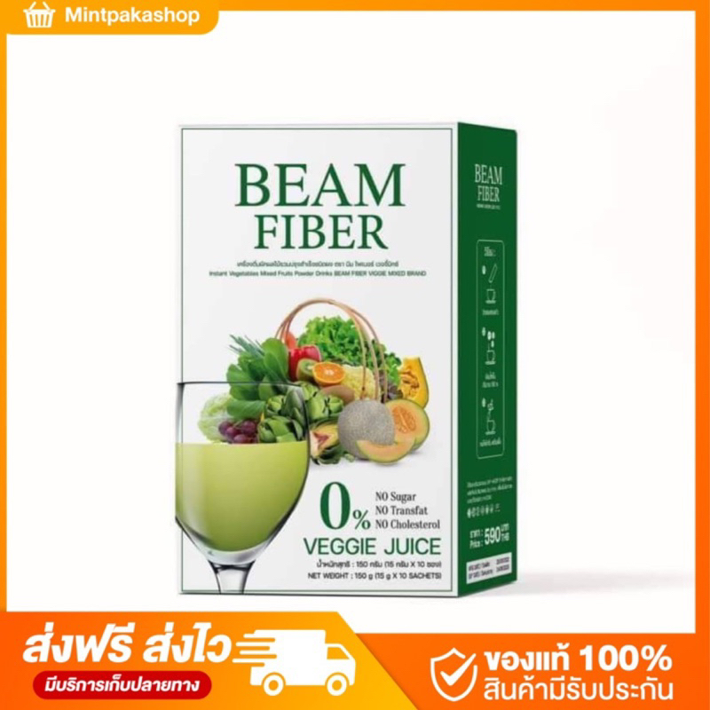 Lemon fiber Mixed Vegetables Beam | Shopee Malaysia