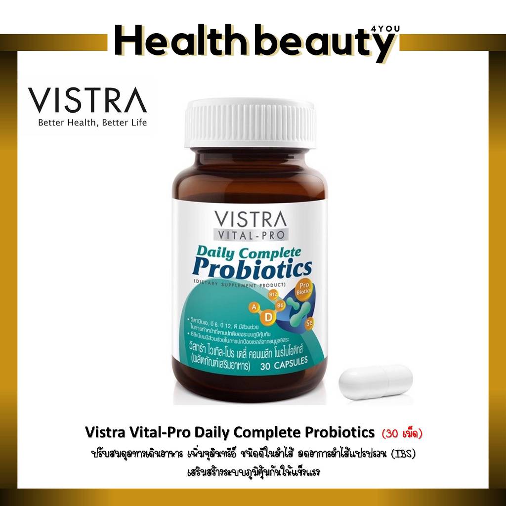 Vistra Vital-Pro Daily Complete Probiotics Size 30 Tablets Balance The Digestive Tract Increase ...