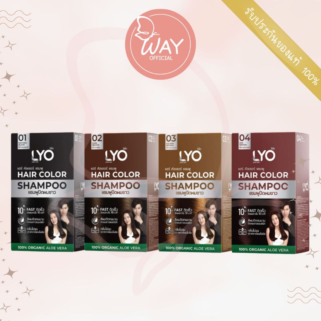 [Box x6 Sachets] LYO Hair Color Shampoo | Shopee Malaysia