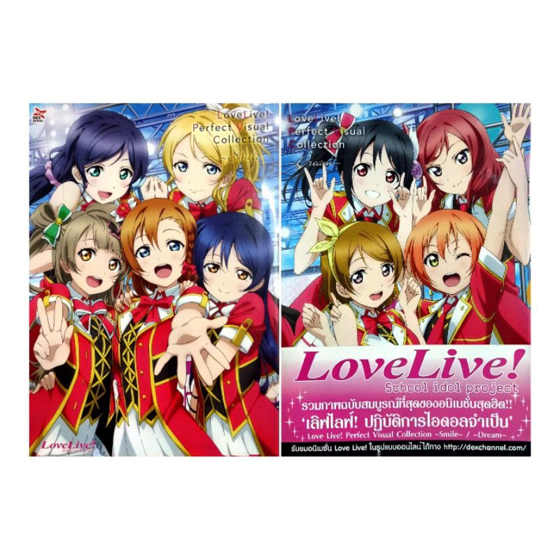 Love live! Perfect visual collaboration | Art books + Pop up full ...