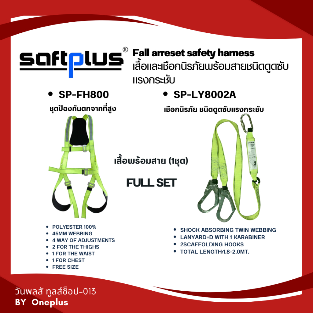 Full Body Safety Harness Fall Prevention Kit Model SH800 SAFTPLUS | Shopee Malaysia