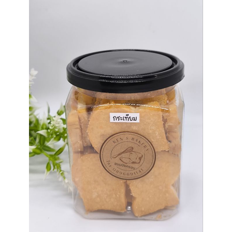 Garlic Flavoured Biscuits (Jar) | Shopee Malaysia