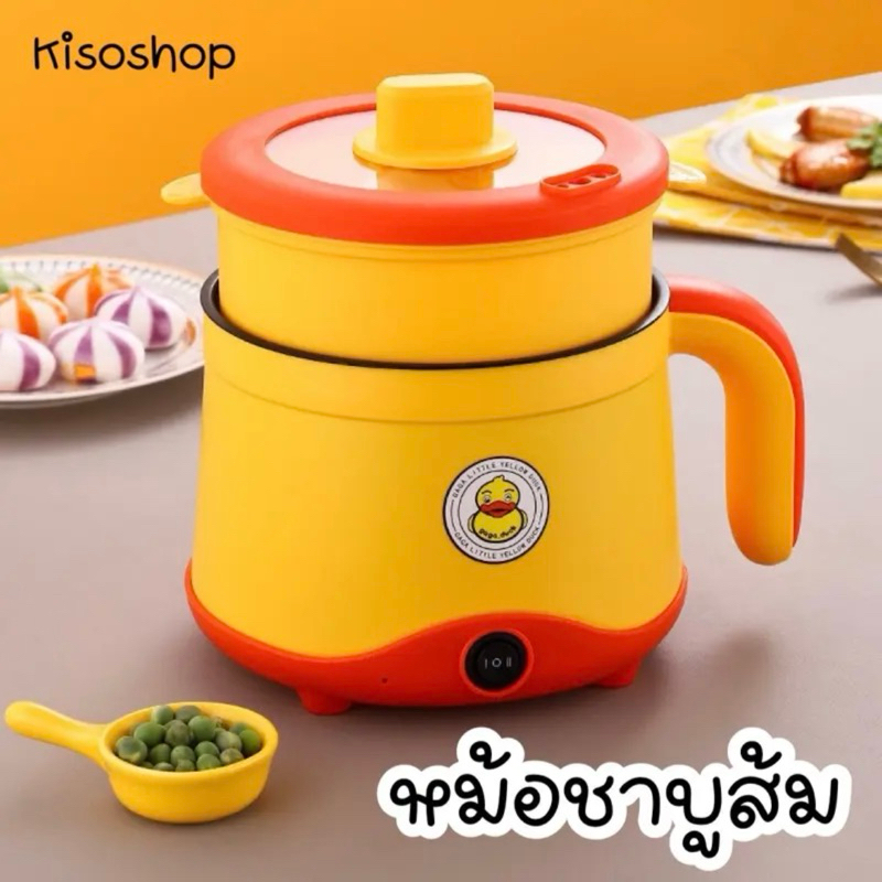 1.8l Orange Shabu Pot | Shopee Malaysia